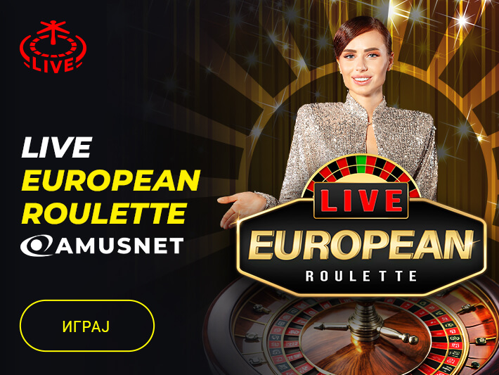 Онлајн Казно во живо со реални крупиери од megawin.mk